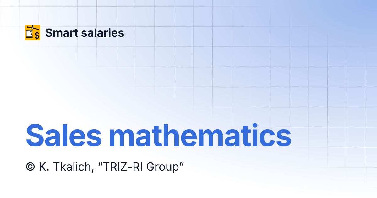 Sales mathematics | Smart salaries